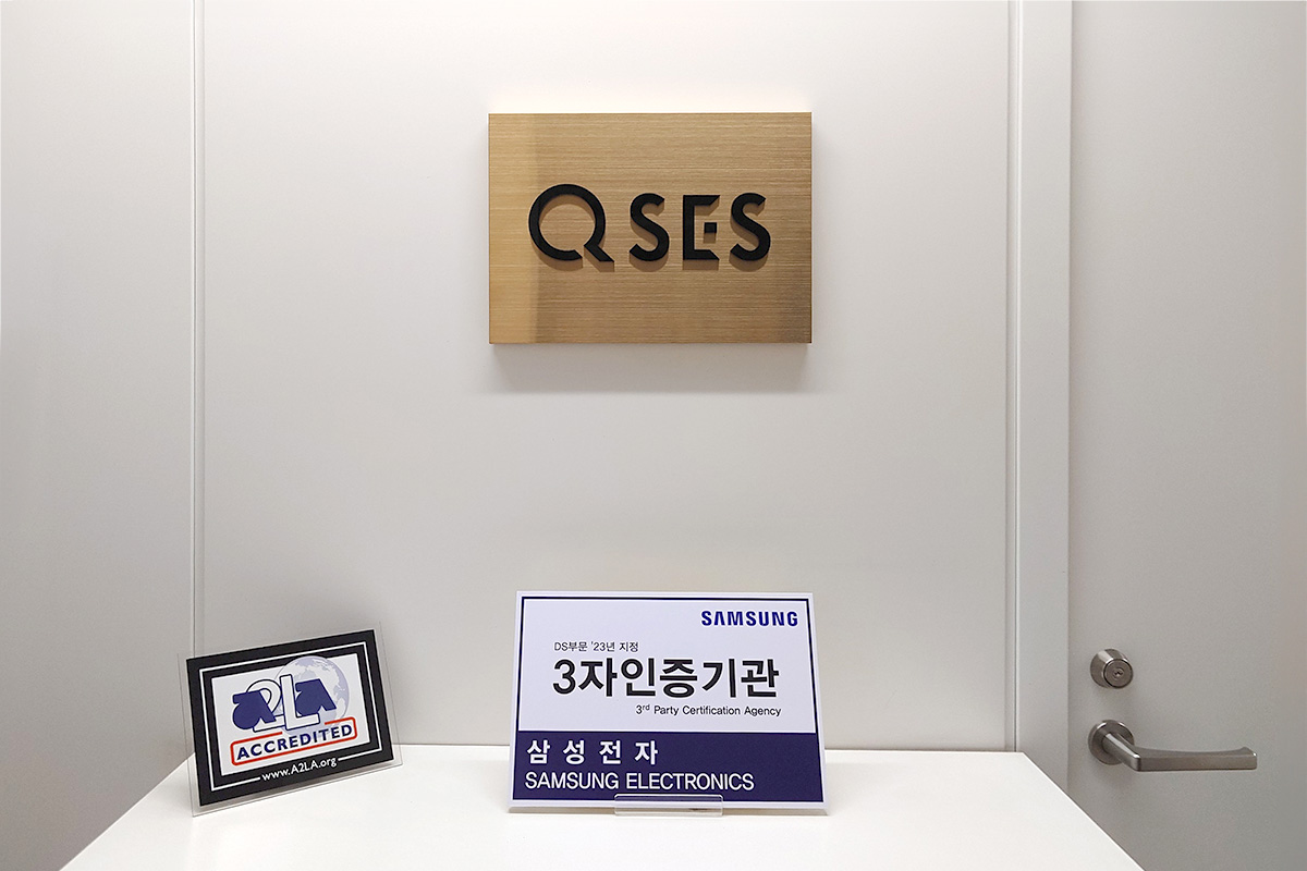 Samsung（三星電子）の認証審査会社（SEMI, Sマーク, KCs, CE）に指定されました - QSES